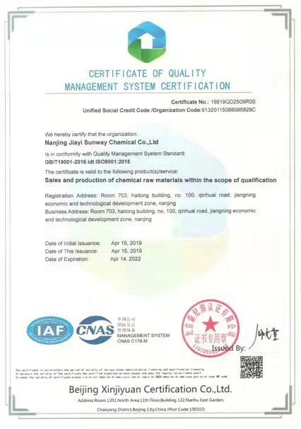 关于我们 - Sunway